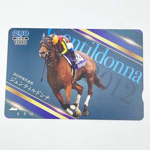 [タイプ] ジェンティルドンナ QUOカード 1,000円分 未使用 2012年度代表馬[状態] 未使用品