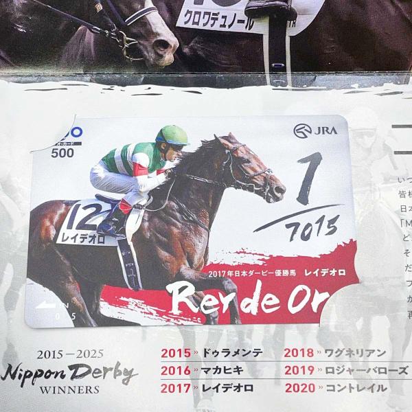 [タイプ] レイデオロ QUOカード 500円分 未使用 2017年 日本ダービー優勝馬[状態] 未使用品