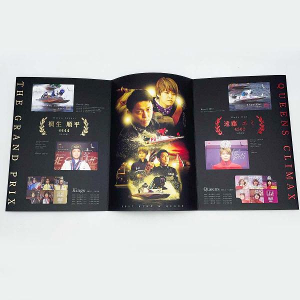 [タイプ] テレボート 桐生順平 遠藤エミ QUOカード 500円分×6枚セット 2017 THE WINNER[状態] 未使用品