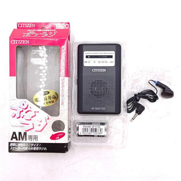 [ブランド] シチズン[タイプ] ポケラジ TR-20 AM専用[状態] 目立った傷みや汚れなどは特にみられません。動作確認済み。(未使用の電池が付属しますが、使用推奨期限を過ぎているため使用できるかは不明です。)