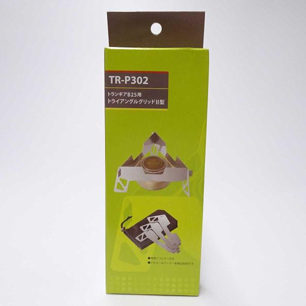 [ブランド] トランギア[タイプ] トライアングルグリッド2型 (アルコールバーナー専用ゴトク)[型番] TR-P302[重量] 58g[状態] 　未使用品