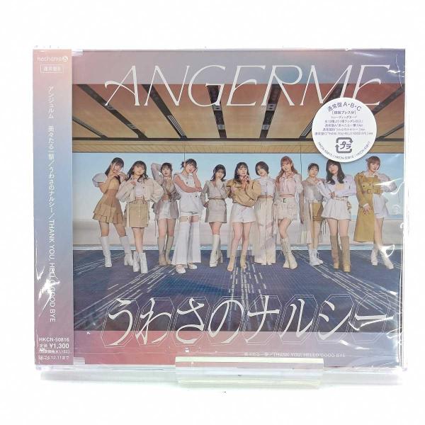 [タイプ] アンジュルム 美々たる一撃 うわさのナルシー THANK YOU HELLO GOOD BYE 通常盤 B CD トレカ付き ハロプロ モーニング娘。[型番] HKCN-50816[状態] 未使用品
