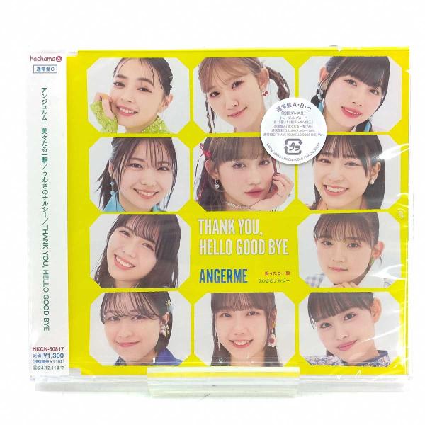 [タイプ] アンジュルム 美々たる一撃 うわさのナルシー THANK YOU HELLO GOOD BYE 通常盤 C CD トレカ付き ハロプロ モーニング娘。[型番] HKCN-50817[状態] 未使用品