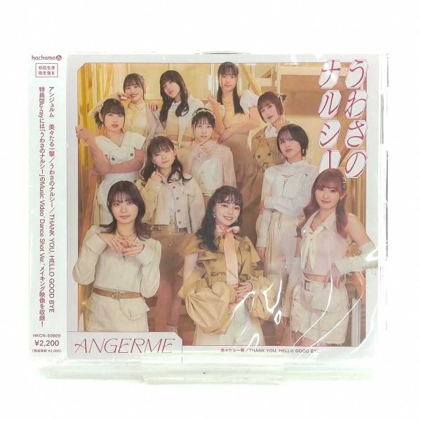 [タイプ] アンジュルム 美々たる一撃 うわさのナルシー THANK YOU HELLO GOOD BYE Blu-ray付 初回生産限定盤B ハロプロ モーニング娘。[型番] HKCN-50809[状態] 未使用品