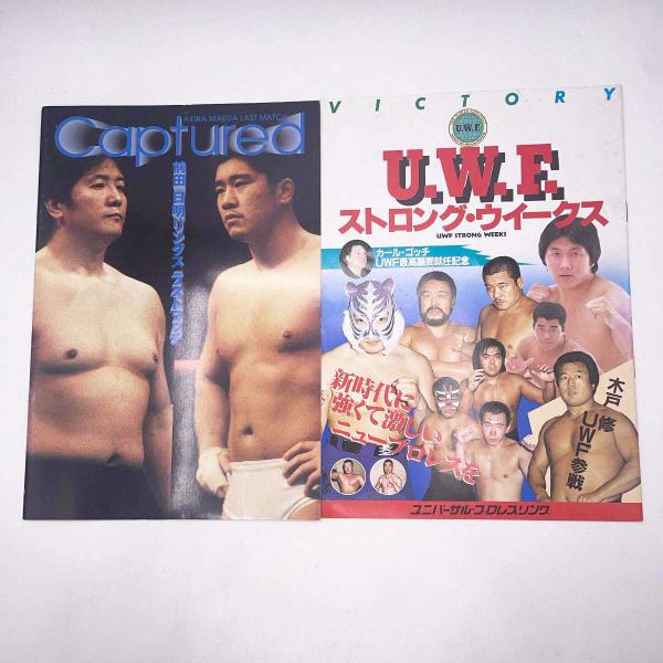 [タイプ] UWF 84ストロング・ウィークス 前田日明 リングス ラストマッチ[状態] 汚れや傷みがみられます。