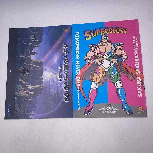 [タイプ] みちのくプロレス TOMORROW NEVER DIES ルチャの国から 98-99 パンフレット[状態] 汚れや傷みがみられます。