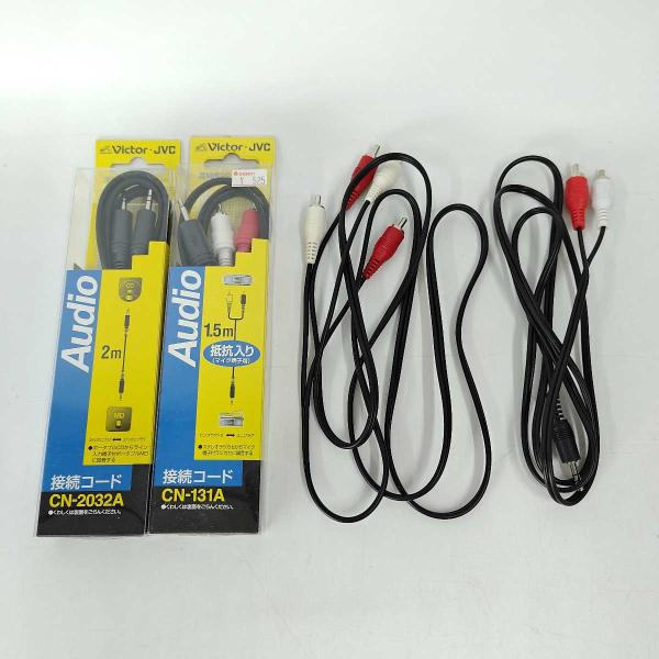 [タイプ] Victor ・JVC 接続コード CN-131A ステレオミニピンプラグ ピンプラグ CN-2012A CN-2032A[状態] 　箱に入っている2点は未使用品です。　それ以外は中古品であり、目立った傷みなどはありませんがプラ...