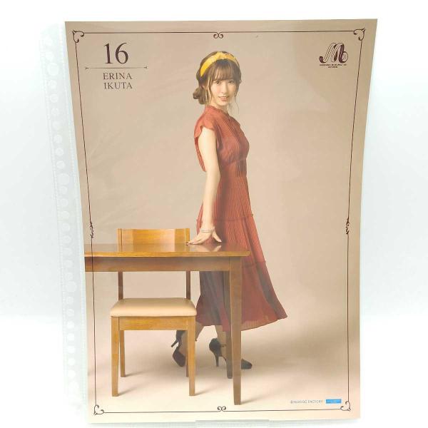 [タイプ] モーニング娘。'20 コレクションピンナップポスター Hello!Project 2020 ピンポス AUTUMN 生田衣梨奈 NO.16[状態] 　目立った傷みなどみられません。