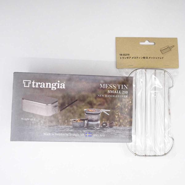[ブランド] トランギア[タイプ] メスティン MESSTIN スモール [メッシュトレイ(TR-SS210)付][型番] TR-210[重量] 約150g[収納時サイズ] 17×9.5×6.2cm[状態] 　未使用品[詳細備考] ■tra...