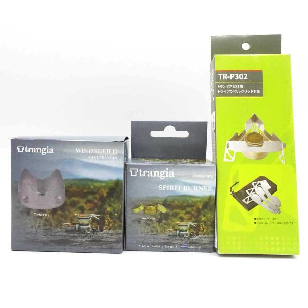 [ブランド] トランギア[タイプ] アルコールバーナー スピリットバーナー [ウィンドシールドゴトク(TR-281)、専用ゴトク(TR-P302)付][型番] TR-B25[重量] 110g[収納時サイズ] 径7.5×高さ4.5cm[材質]...