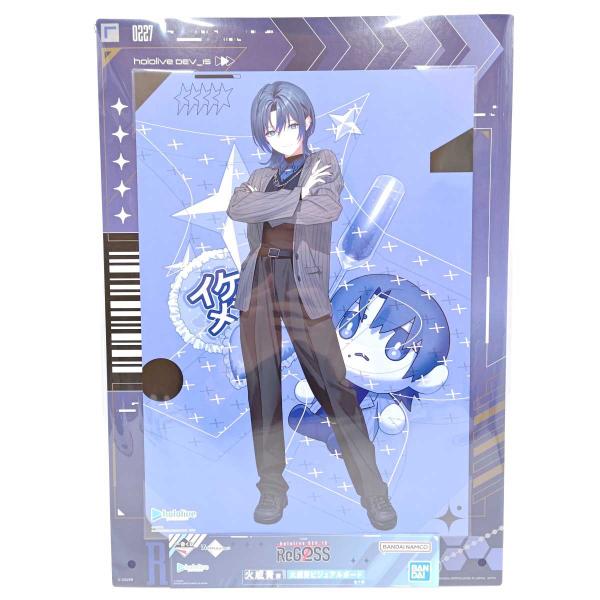 [タイプ] 火威青 ビジュアルボード ReGLOSS hololive DEV_IS 一番くじ 火威青賞 リグロス[状態] 未使用品