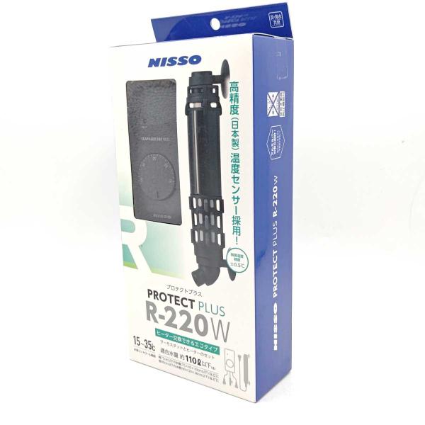 [ブランド] ニッソー[タイプ] プロテクトプラス R-220W[型番] NHS-079　サイズ：横約40×高さ約43.5×奥行約81cm[状態] 未使用品(箱に多少の傷みがみられます。)