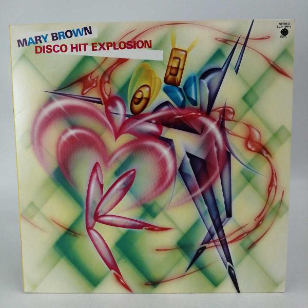 [タイプ] LP MARY BROWN/DISCO HIT EXPLOSION/TEICHIKU SUX196V[状態] 　古いものになるため、ジャケットなどに汚れ・ダメージがみられる場合があります。