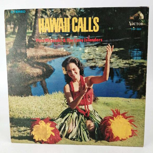[タイプ] LP Hawaii Calls Poss Miyazaki And His Coney Islanders SJV-283 レコード[状態] 　古いものになるため、ジャケットなどに汚れ・ダメージがみられる場合があります。
