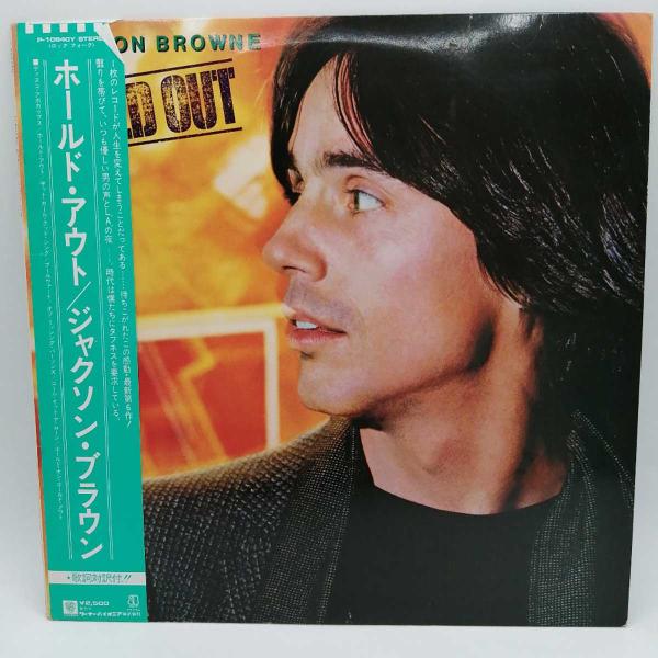 [タイプ] LP ジャクソン・ブラウン ホールド・アウト ASYLUM P10840Y[状態] 古いものになるため、ジャケットなどに汚れ・ダメージがみられる場合があります。