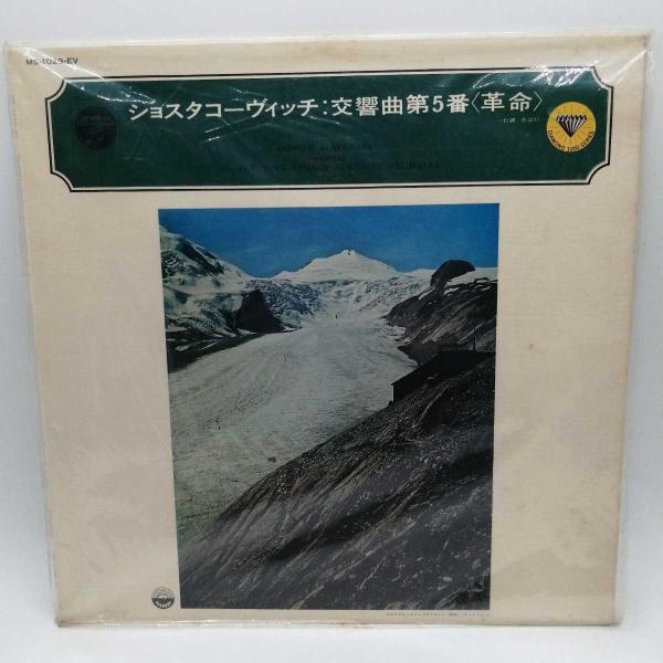 [タイプ] LP MS-1029-EV レオポルド・ストコフスキー ショスタコーヴィッチ 交響曲 第５番 革命[状態] 古いものになるため、ジャケットなどに汚れ・ダメージがみられる場合があります。