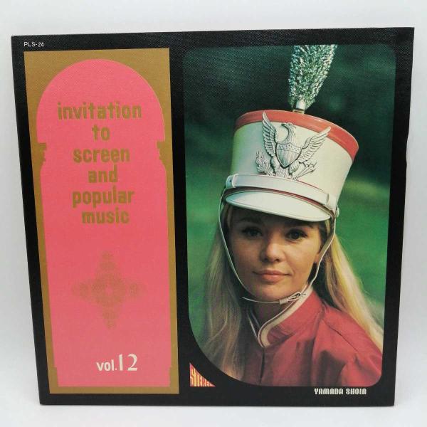 [タイプ] LP 世界映画音楽全集１２・スクリーン・マーチ集 - PLS-24[状態] 古いものになるため、ジャケットなどに汚れ・ダメージがみられる場合があります。