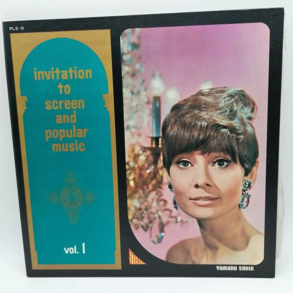 [タイプ] LP INVITATION TO SCREEN &amp; POPULAR MUSIC 日本コロンビア株式会社 33RPM 12インチ PLS-10[状態] 古いものになるため、ジャケットなどに汚れ・ダメージがみられる場合があります。