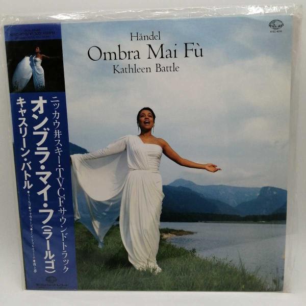 [タイプ] LP キャスリーン・バトル  オンブラ・マイ・フ K15C-4019[状態] 古いものになるため、ジャケットなどに汚れ・ダメージがみられる場合があります。