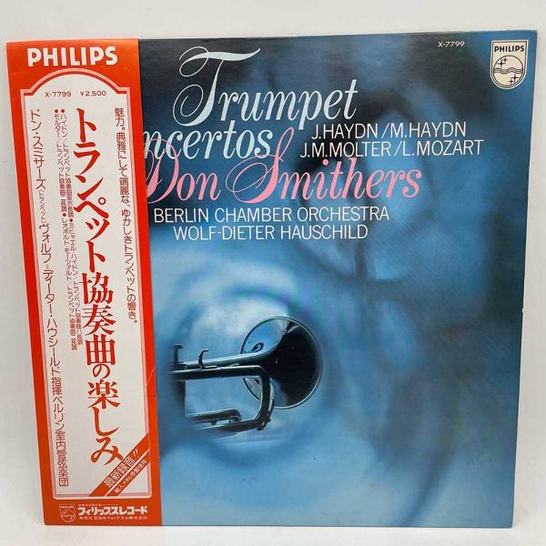 [タイプ] トランペット協奏曲の楽しみ ドン スミサーズ ヴォルフ ディーター  LP レコード[状態] 古いものになるため、ジャケットなどに汚れ・ダメージがみられる場合があります。