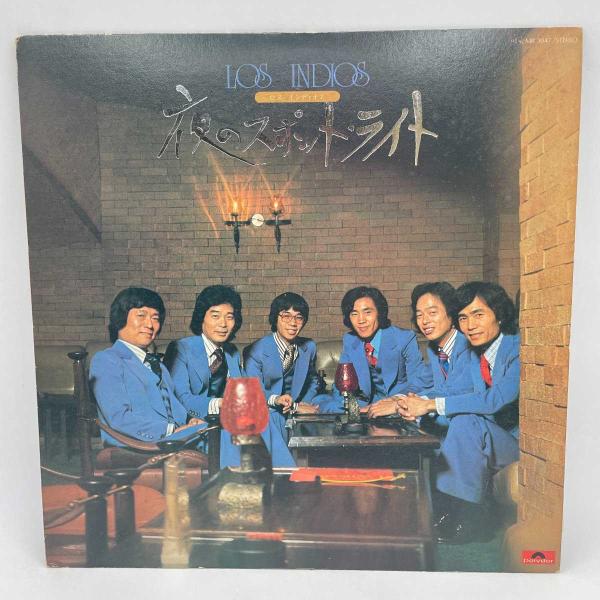 [タイプ] LP ロス・インディオス LOS INDIOS / 夜のスポット・ライト コモエスタ赤坂/夜の銀狐 MR 3047[状態] 古いものになるため、ジャケットなどに汚れ・ダメージがみられる場合があります。