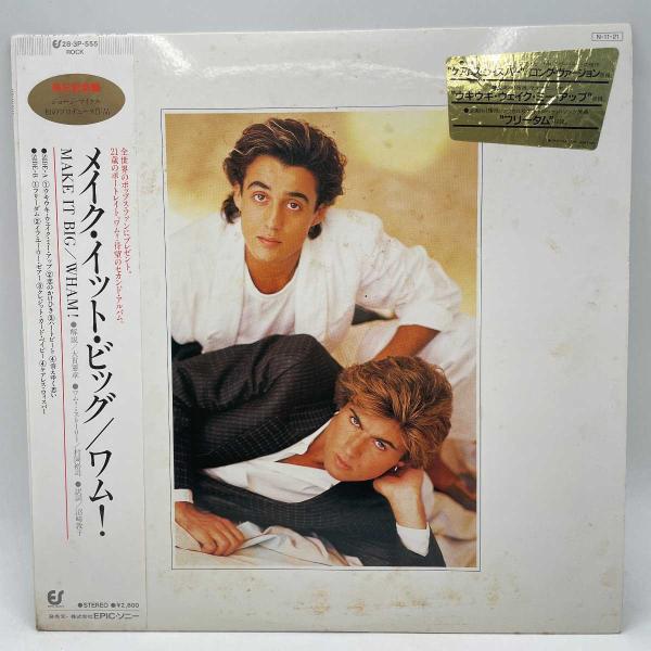 [タイプ] LP ワム！（WHAM！）　MAKE　IT　BIG　28・3P-555[状態] 古いものになるため、ジャケットなどに汚れ・ダメージがみられる場合があります。