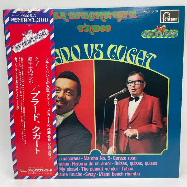 [タイプ] LP ペレス・プラード/ザビア・クガード Perez Prado/Xavier Cugat 闘牛士のマンボ/タブー La Macarena/Taboo[状態] 古いものになるため、ジャケットなどに汚れ・ダメージがみられる場合があ...
