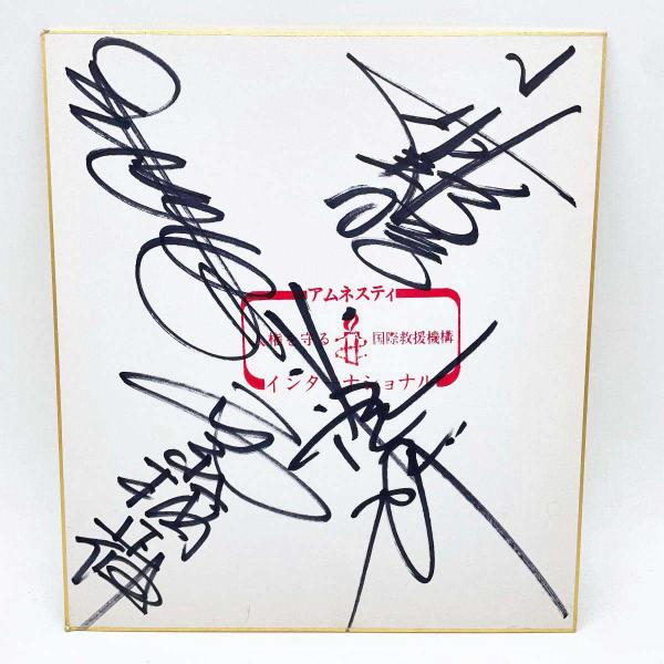 [タイプ] 新日本プロレス 栗栖正伸 谷津嘉章 寺西勇 他 直筆サイン 色紙 維新軍団 ジャパンプロ[状態] ある程度の汚れや傷みがみられます。