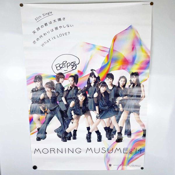 [タイプ] ポスター 直筆サイン入り[状態] 多少の汚れや傷み、シワなどがみられます。