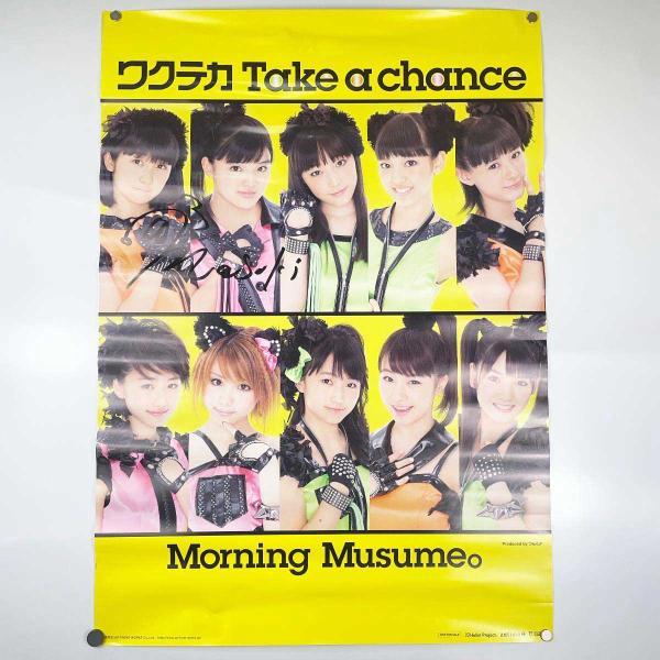 [タイプ] ポスター 直筆サイン入り[状態] 多少の汚れや傷み、シワなどがみられます。