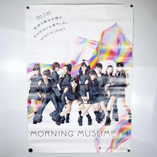 [タイプ] ポスター 直筆サイン入り[状態] 多少の汚れや傷み、シワなどがみられます。