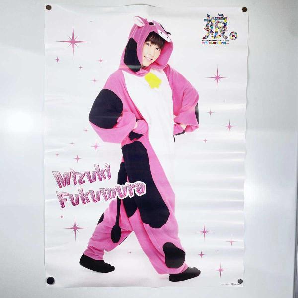 [タイプ] ポスター 譜久村聖[状態] 多少の汚れや傷み、シワなどがみられます。