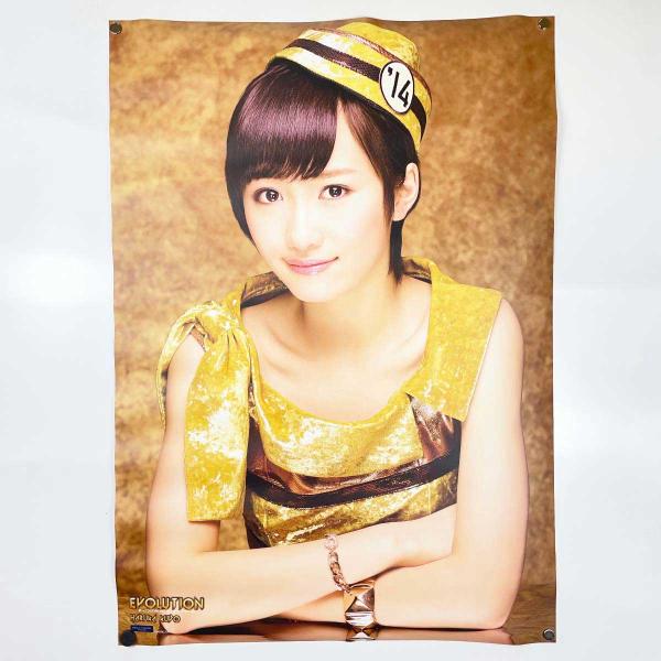 [タイプ] ポスター 工藤遥[状態] 目立ったダメージは特にみられません。(目立たない若干の汚れやシワなどはある恐れがございます。)