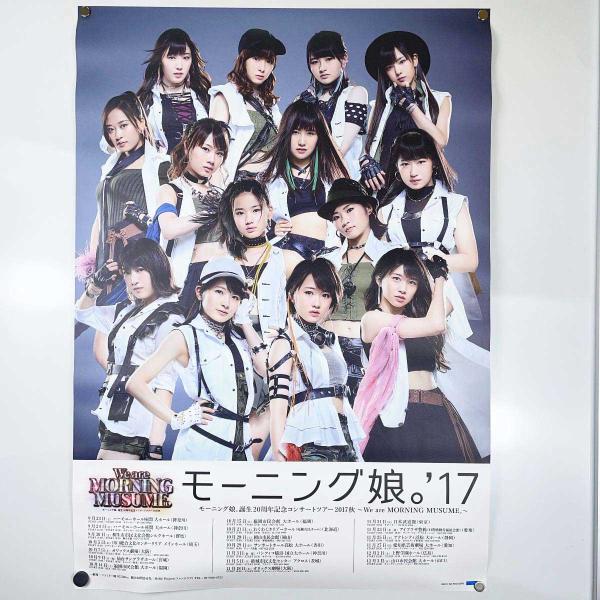 [タイプ] ポスター[状態] 目立ったダメージは特にみられません。(目立たない若干の汚れやシワなどはある恐れがございます。)