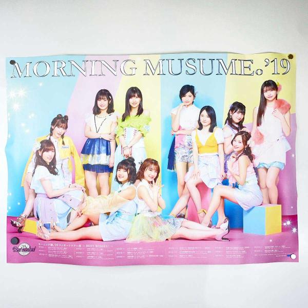 [タイプ] ポスター[状態] 多少の汚れや傷み、シワなどがみられます。