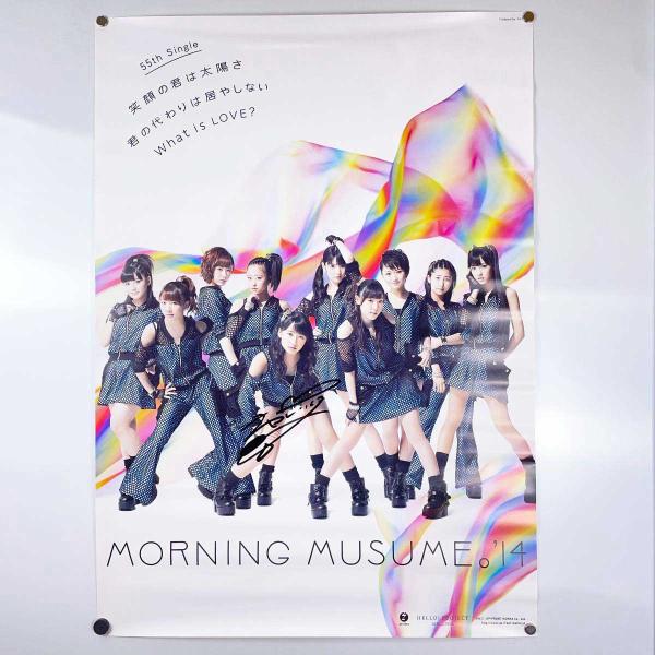 [タイプ] ポスター 直筆サイン入り[状態] 多少の汚れや傷み、シワなどがみられます。