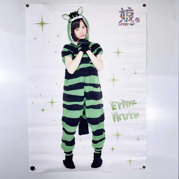 [タイプ] ポスター 生田衣梨奈[状態] 多少の汚れや傷み、シワなどがみられます。