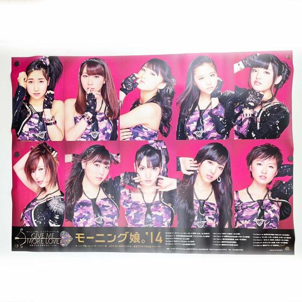 [タイプ] ポスター[状態] 目立ったダメージは特にみられません。(目立たない若干の汚れやシワなどはある恐れがございます。)