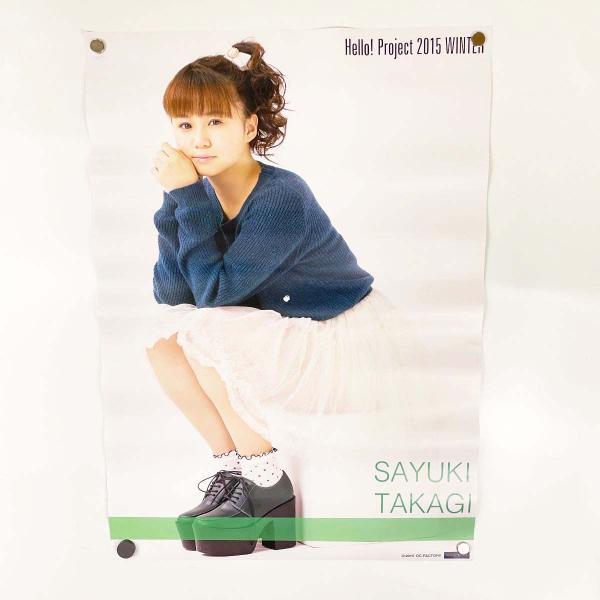 [タイプ] ポスター 高木紗友希[状態] 多少の汚れや傷み、シワなどがみられます。