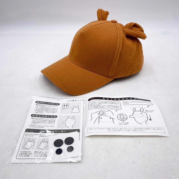 [タイプ] 非売品 JRA ウマ耳キャップ 帽子[状態] 未使用品