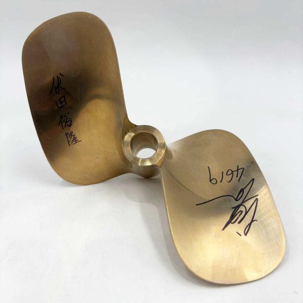 [タイプ] 4619 伏田裕隆選手 直筆サイン入りペラ[状態] 多少使用感はありますが、目立ったダメージなどみられません。