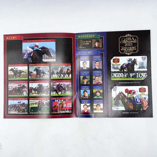 [タイプ] JRA AWARDS 2023 記念QUOカード イクイノックス リバティアイランド プレミアム台紙 500円×2枚 総額1000円分[状態] 未使用品