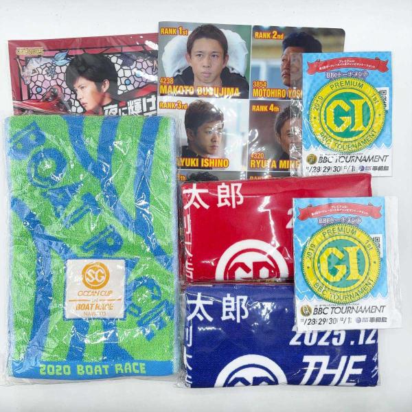 [タイプ] 競艇 ボートレース コースター タオル クリアファイル[状態] 未使用品