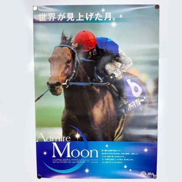 [タイプ] アドマイヤムーン ヒーロー列伝 NO.66 ポスター  B3[状態] 使用感があり、裏面に多少の汚れがみられます。(※少しタバコの臭いが感じられます。)