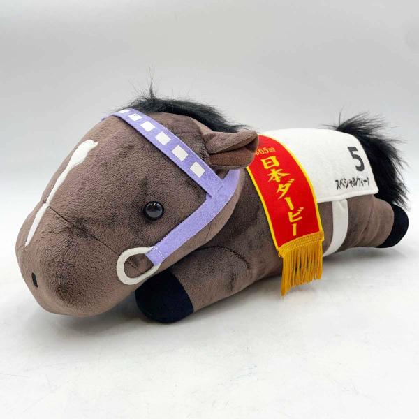 [タイプ] スペシャルウィーク サラブレッドコレクション ねそべりBIG ぬいぐるみ[状態] 目立ったダメージはありませんが、ゼッケン部分に少し汚れがみられます。