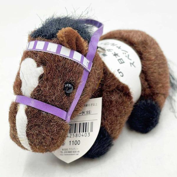 [ブランド] AVANTI[タイプ] スペシャルウィーク キーホルダー 5S 第65回 日本ダービー[状態] 特に傷みや汚れなどなく、良好です。