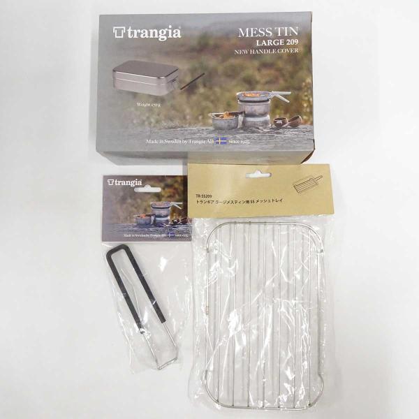 [ブランド] トランギア[タイプ] メスティン L MESSTIN ラージ [ハンドル(TR-610209)、メッシュトレイ(TR-SS209)付][型番] TR-209[重量] 約270g[容量] 1350[収納時サイズ] 20.7×13...