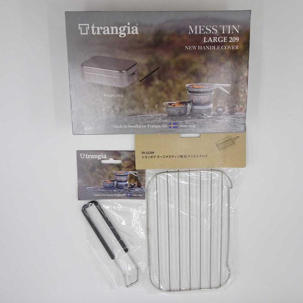 [ブランド] トランギア[タイプ] メスティン L MESSTIN ラージ [ハンドル(TR-610209)、メッシュトレイ(TR-SS209)付][型番] TR-209[重量] 約270g[容量] 1350[収納時サイズ] 20.7×13...