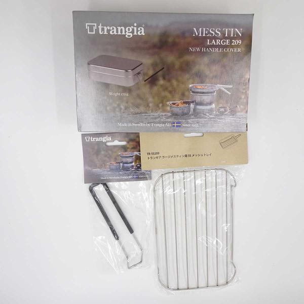 [ブランド] トランギア[タイプ] メスティン L MESSTIN ラージ [ハンドル(TR-610209)、メッシュトレイ(TR-SS209)付][型番] TR-209[重量] 約270g[容量] 1350[収納時サイズ] 20.7×13...