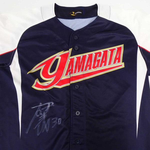 [ブランド] REWARD[タイプ] 山形 公徳会 佐藤病院 野球部 国体 ユニフォーム #30[表記サイズ] XO[身幅] 約61cm[着丈] 約84cm[状態] 実際に使用されていたものですので、ある程度使用感や汚れがあります。